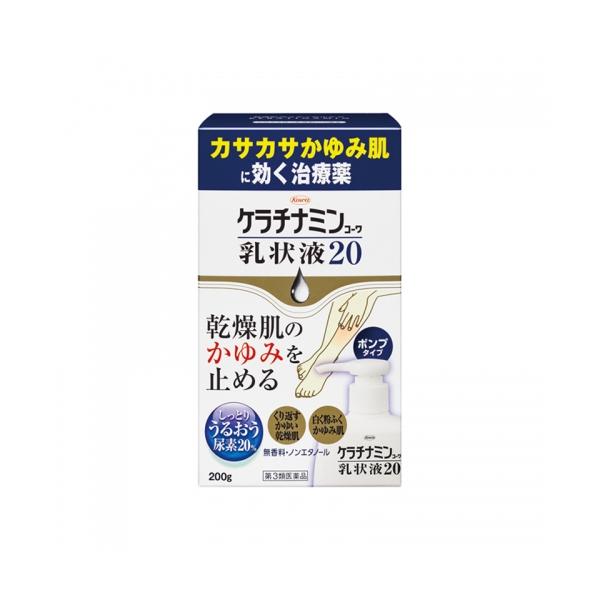 乾燥性皮膚用薬です。
