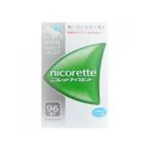 タバコをやめたいと望む人のための医薬品で、禁煙時のイライラ、集中困難などの症状を緩和します。