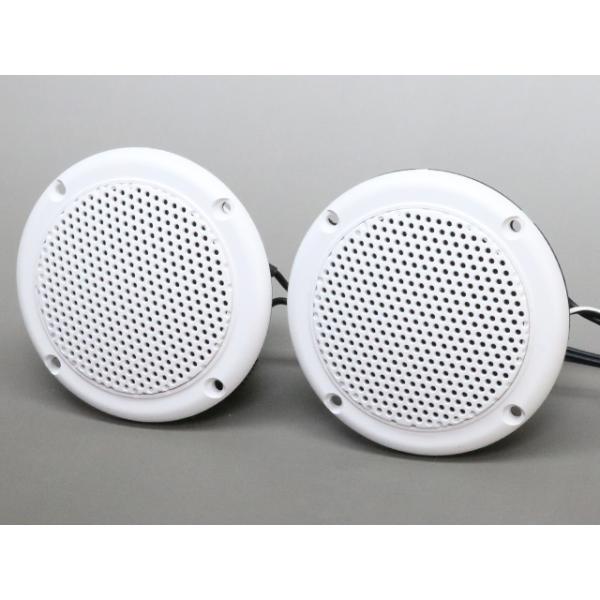 ■商品説明■・防水スピーカー になります。・スピーカーは3インチです。■商品詳細■・再生音域：180Hz〜20KHz・インピーダンス：4Ω・最大：50W■販売単位■・1セット(2個) [新品]■注意事項■ ・並行輸入品の為、メーカー保証など...