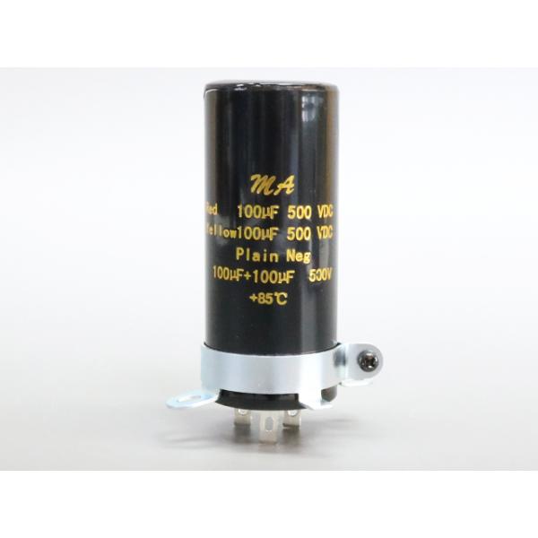 ■商品説明■・電解コンデンサー DC500V 100μF×2・1本の中に100μFの電解が2個入ってます。・新品ですがフィルムの剥がれ、凹みがある場合がございます。■商品詳細■・サイズ:約81mm×φ35(足の長さは含まず)■販売単位■・1...