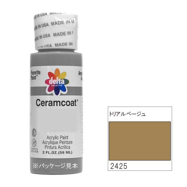 　セラムコートは、美しいマット仕上げの200色以上もの美しい色が用意されており、発色も良く、優れた定着力でトールペイント、ベースコート、ステンシルなどに最適です。　木材、キャンバス、テラコッタなど、さまざまな素材に使用できます。便利な2オン...