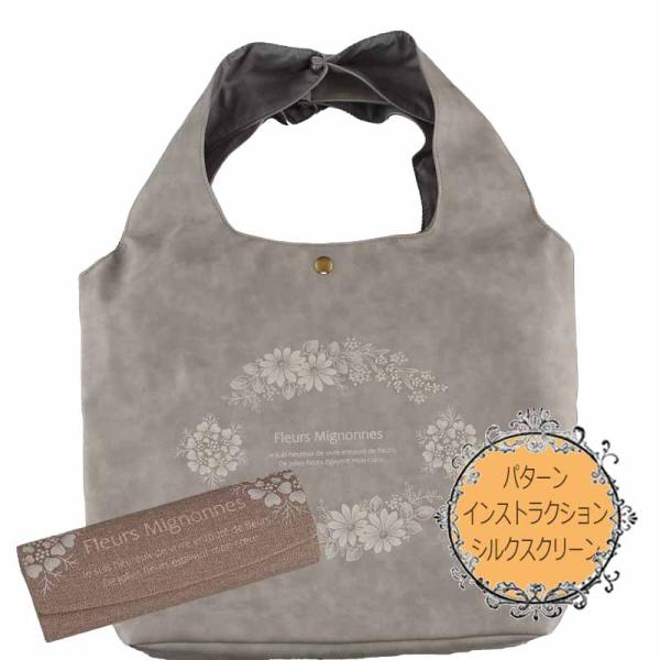 お手持ちの白木や小物、プレゼントラッピング用にも素敵にペイントできるシルク付きパターンパケット-白井里美-小さなお花たちをワントーンで描いた清楚で可愛い作品です。細かな図案のラインワークはシルクスクリーンにお任せ。どんなベースカラーにも合わ...