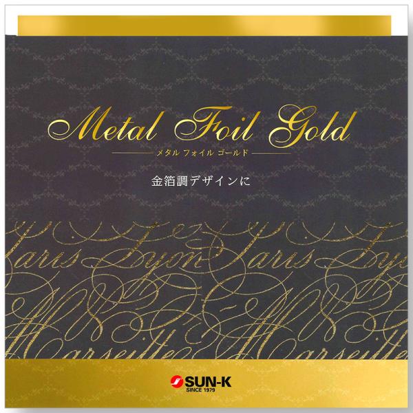金箔調デコレーションを楽しみましょう！【使用方法】別売りの専用グルーを金箔を貼りたい場所に薄く塗ります。表面が軽く乾くまで、しばらく（5-10分程度）自然乾燥させます。（ドライヤーなら1-2分程度）触ったときに軽くベタつく程度になったら、箔...