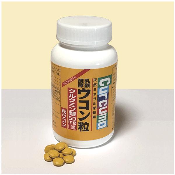 ＝現代人の天然ミネラル栄養素＝ウコンとガジュツが本来持っている成分、天然ミネラルを無理なく摂取できるように醗酵・醸成した「乳酸醗酵ウコン菌糸体」を混合しています。消化吸収を助け、クルクミノイドも豊富に。とても飲みやすいですが、掌上で転がすな...