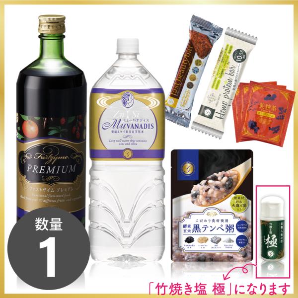 【販売期間による商品入れ替えのお知らせ】ファストザイムキャンディが期間限定発売となったため、「竹焼き塩極」と「ファストザイムキャンディ」が期間ごとに入れ替わります。※2024年4月より、毎年5月-10月(春夏)まで竹焼き塩30g入り、11月...