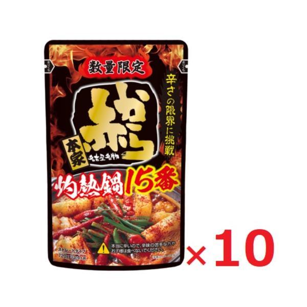 ●辛さの限界に挑戦！激辛好きのための「赤から鍋15番」です。●複数の唐辛子、激辛唐辛子エキス、豆板醤とコチュジャンを秘伝のみそにブレンドしています。●ストレートタイプ、3〜4人前です。※本当に辛いので、辛味の苦手な方、お子様、血圧の高い方、...