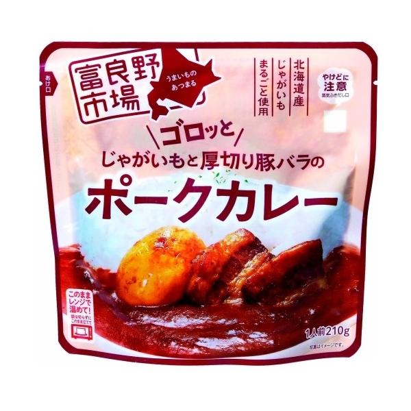 海道産じゃがいもが丸ごと１個ととろける食感の厚切り豚バラが入ったカレーです。袋に穴を開けずそのまま電子レンジで温められます。