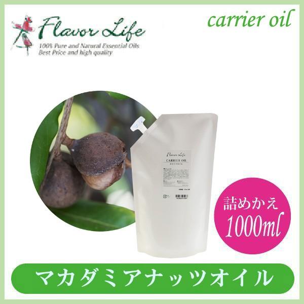 Flavor Lifeのキャリアオイルです。植物油は精油を希釈するために用いられ、ベースオイルやキャリアオイルとも呼ばれます。マカダミアナッツオイルは、果実や種子を圧搾して得られる栄養分に富んだオイルで、ビタミン・ミネラル・必須脂肪酸などを...