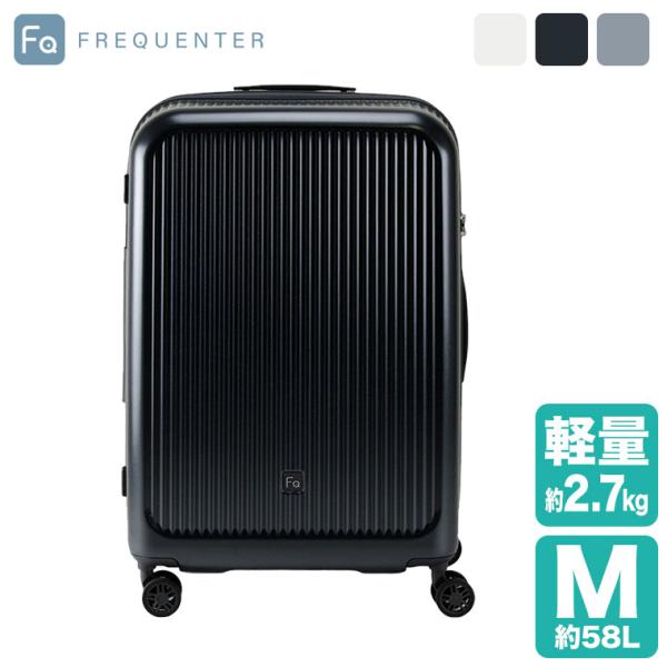 ダークグレーは6月上旬入荷予定です。現在注文受付中。国内に入荷次第発送させていただきます。FREQUENTER (フリクエンター) AURA (アウラ) 4輪キャリーM 1-512軽量なスーツケースは、機内持ち込み手荷物の重量制限が厳しいL...