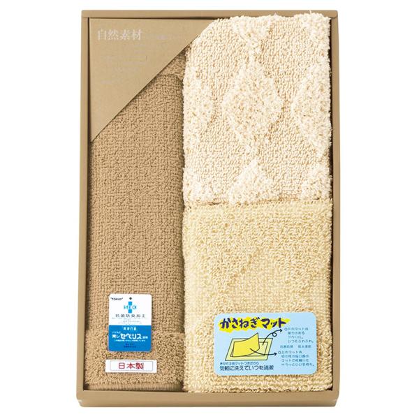 自然素材かさね着マット（綿・麻） 095544 132-D083誰かの為に贈り物を選ぶ時には、お相手の方の笑顔を想像してみてください。そうすれば、きっとぴったりのプレゼントが思い浮かぶはず。あなたの思いを伝えてくれるとっておきの贈り物をお選...