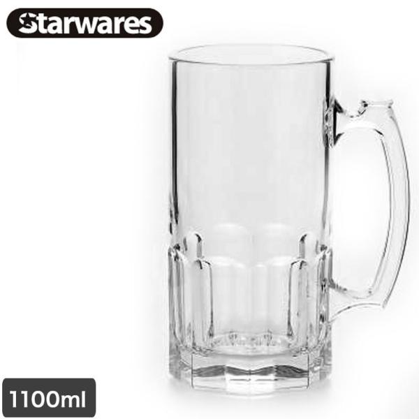 starwares(スターウェアズ) メガジョッキ カット 1100ml 13876劣化しにくい透明性と、落としたり倒したりしても割れない強度を兼ね備えるポリカーボネート製食材容器です。ガラスやアクリルと違い、軽量で頑丈なのでキャンプの移動...