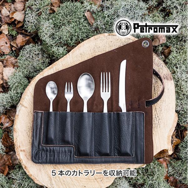 Petromax (ペトロマックス) カトラリーバッグ TA-CUTLERY1 14011レザー製のカトラリーケースです。5種類のカトラリーを個別に収納でき、丸めてベルトで固定します。非常にコンパクトになるので、バックパックやキャンプ用具の...
