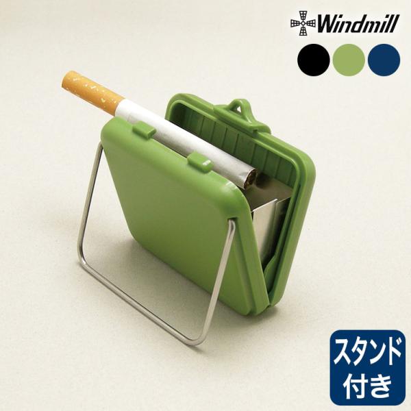 Windmill ポケハイ 14111ウインドミルは一世紀近くにわたり、ライターの専門メーカーとして様々な革新的技術開発に取り組み、画期的な製品を次々と発表して来ました。1995年に発売を開始した、ポータブル灰皿の元祖とも言える優れもの。持...