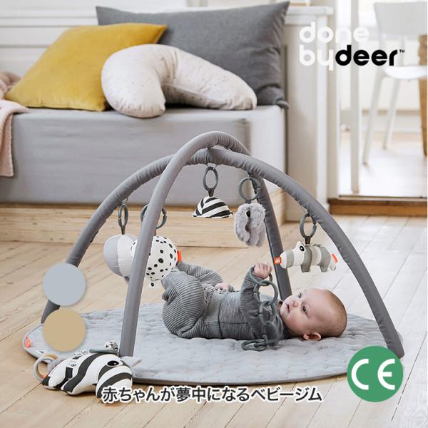done by deer (ダンバイディア) アクティビティ プレイマット DBD1500135つのおもちゃを13ヶ所のポイントに自由にセットして楽しむことができるプレイマット。アーチを取り外せばキルティングマットだけでも使用でき、タミータ...