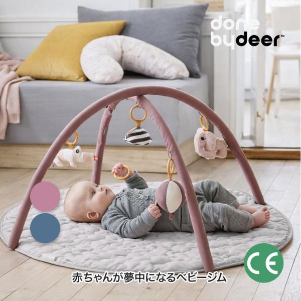 done by deer (ダンバイディア) アクティビティ プレイマット DBD1500115つのおもちゃを13ヶ所のポイントに自由にセットして楽しむことができるプレイマット。アーチを取り外せばキルティングマットだけでも使用でき、タミータ...