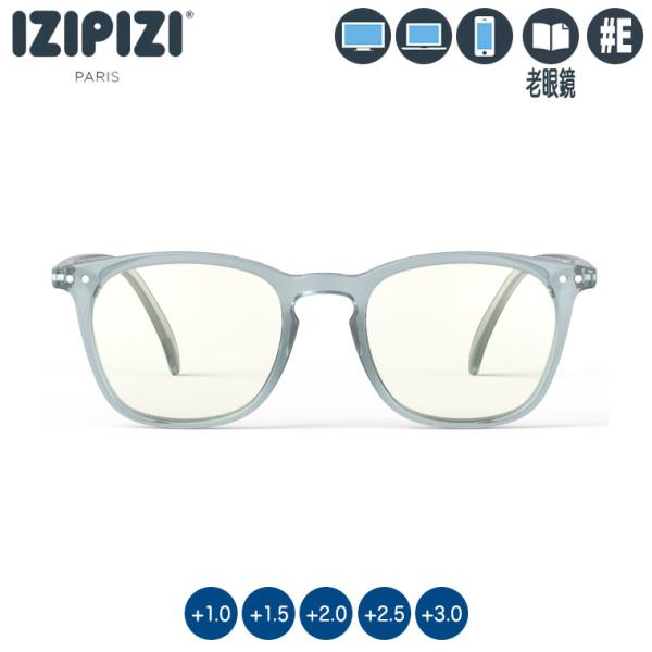 IZIPIZI リーディンググラス ブルーライトカット #E フローズンブルーIZIPIZIは2010年にフランス・パリで設立されたアイウェアブランド#Eは逆台形型のフレームのウェリントン何にでも合わせやすいウェリントンフレームは、知的でク...