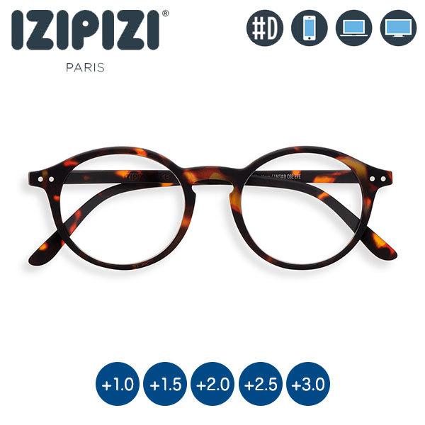 IZIPIZI リーディンググラス ブルーライトカット #D トータスIZIPIZIは2010年にフランス・パリで設立されたアイウェアブランド#DはIZIPIZIで１番人気のクラシックタイプのボストンフレーム。優しい雰囲気で顔の印象も柔らか...