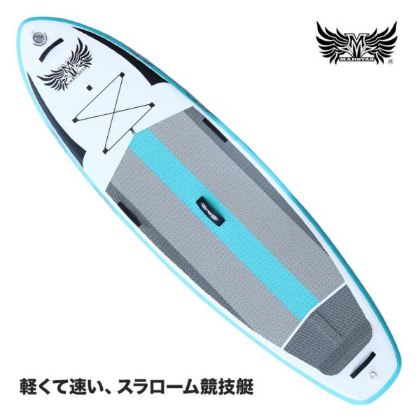MARSYAS (マーシャス) SUP LITTLE STAR (リトルスター) 40238海や湖をメインフィールドしていたSUPも、流れのある川で楽しむ人が増えてきました。水の流れの力に身を委ね、非日常を味わうことのできるリバーSUPはマ...