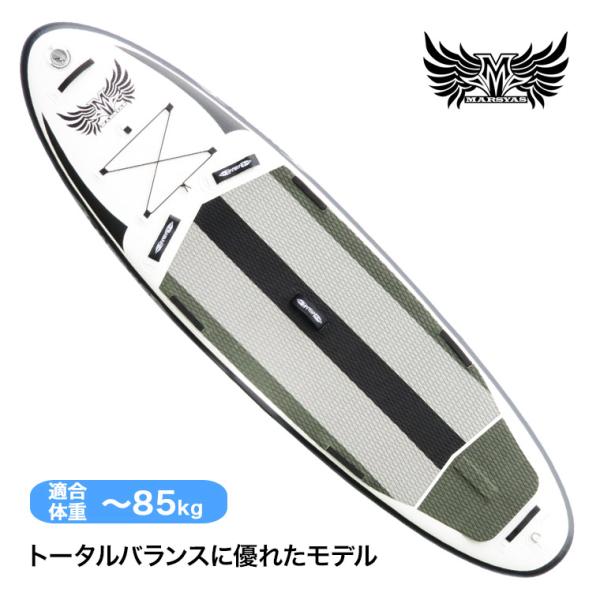 マーシャス オールラウンドキュート ブラック 40242限定カラーのブラックです。MARSYASのサップはマーシャスタフライト生地を採用し、軽量で耐久性の高いスタンドアップパドルボードです。軽量なタフライト生地の表面に補強生地を溶着して表面...