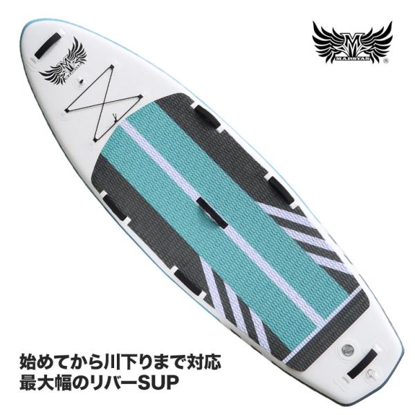 MARSYAS (マーシャス) SUP ALL STAR XLARGE 40267海や湖をメインフィールドしていたSUPも、流れのある川で楽しむ人が増えてきました。水の流れの力に身を委ね、非日常を味わうことのできるリバーSUPはマーシャスの...