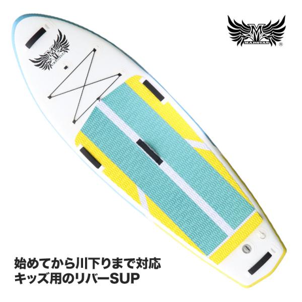 MARSYAS (マーシャス) SUP ALL STAR KIDS (オールスター キッズ) 40268海や湖をメインフィールドしていたSUPも、流れのある川で楽しむ人が増えてきました。非日常を味わうことのできるリバーSUPはマーシャスのボ...