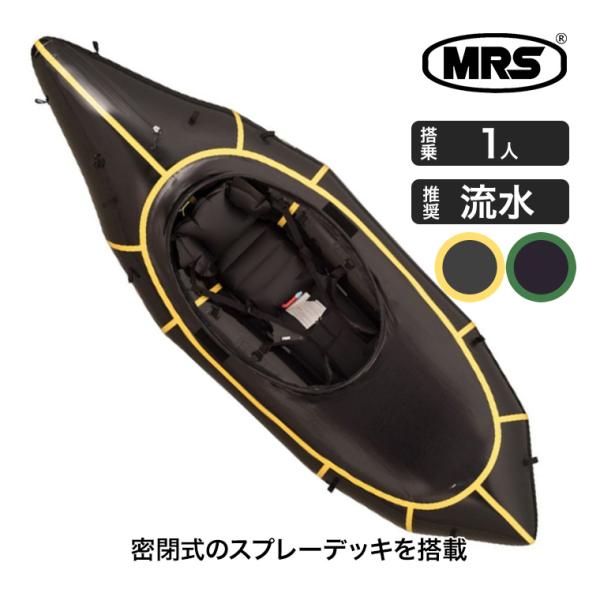 MRS (エムアールエス) パックラフト アリゲーター 2S Pro 45400スポーティで多用途、スキルを活かしたいパドラーのパフォーマンスも最大限に引き出す、プロ仕様のパックラフト。本格的な装備にこだわるユーザーに最適なモデルです。密閉...
