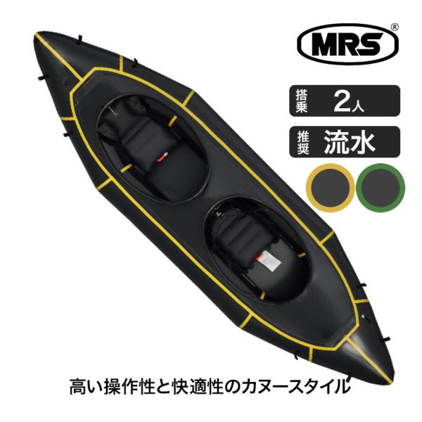 MRS (エムアールエス) パックラフト バラクーダ R2 Pro (Removable Spray deck) 45600スウェーデンのHamilton Adventure Teamがノルディック・アイランズ・アドベンチャーレース（NIA...