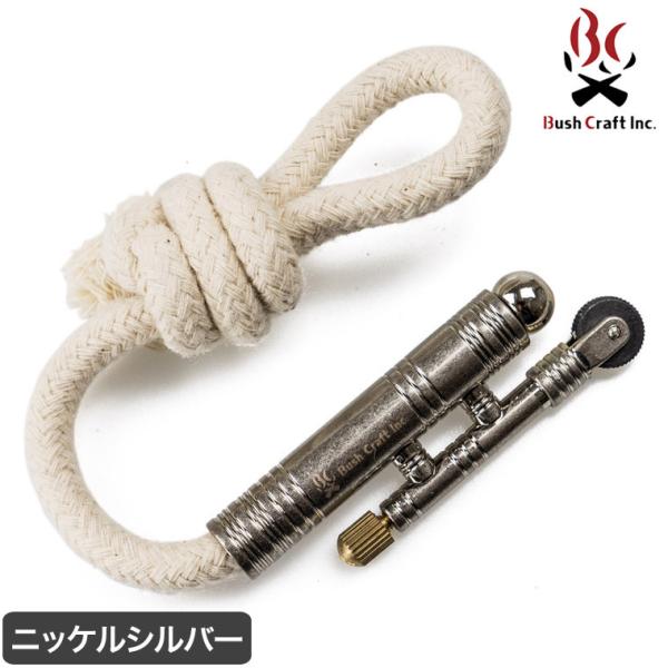 ブッシュクラフト チャーロープホルダー ニッケルシルバー 4571574750463綿ロープを炭化させた「チャーロープ」にフリントホイールで着火し、火種を作ります。使うごとに少しずつ先端の炭化が進むため、ロープがなくなるまでそのまま使え、持...