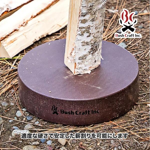 Bush Craft Inc. (ブッシュクラフト) 薪割台 4571574751248小さめサイズで持ち運びやすい薪割台です。適度な重量と硬さががあるため、柔らかな地面でも安定して薪割作業ができます。・サイズ：Φ200×50mm・重量：約...