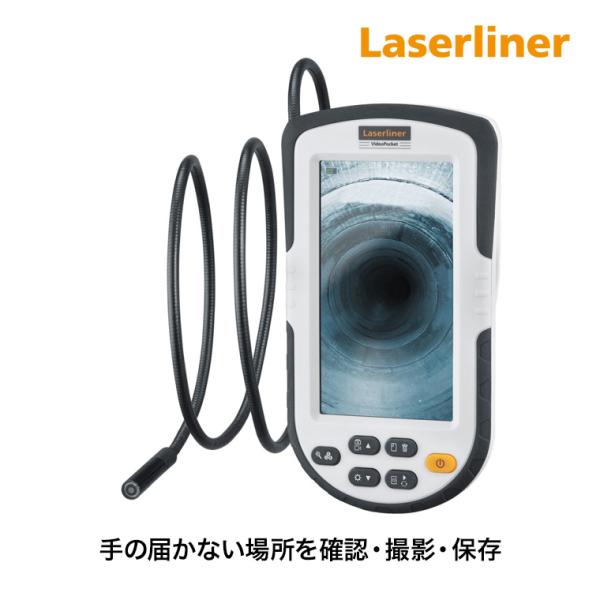 Laserliner (レーザーライナー) ビデオポケット 4580313183783手のひらサイズで持ち運びに便利な携帯型工業用内視鏡です。4.3インチのTFTカラー液晶ディスプレイと高解像度カメラで、手の届かない場所の確認・撮影・保存が...