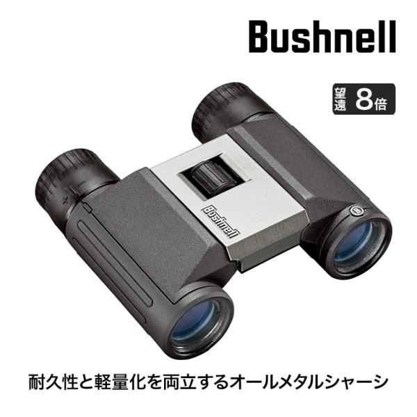 Bushnell パワービュー2 CE8×21 4580313185497コンパクトで軽量な8倍倍率の双眼鏡です。オールメタルシャーシを採用し、極寒や猛暑でも割れや変形を起こさず、耐久性と軽量化を実現しています。ノンスリップラバー外装と左右...