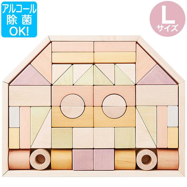 NIHONシリーズ つみきのいえLです。NIHONシリーズは、親から子へ、そして子から子へ 「永く使える」「受け継ぐ」おもちゃ。日本の優れた職人によってひとつひとつ丁寧に削り取られた木材に、日本由来のやさしい色を再現した日本産木製玩具です。...