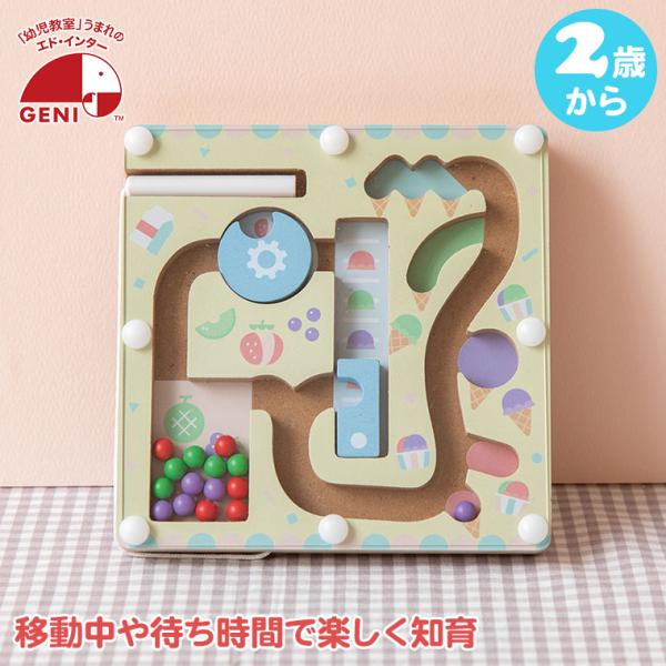 エドインター ジェニ GENIの「Guru Guru Icecream Labo ぐるぐるアイスクリームラボ」GENI ジェニ（エドインター）は、木や布のぬくもりを大切し、子供の知的好奇心を引き出してくれるおもちゃを独自に企画、製造している...