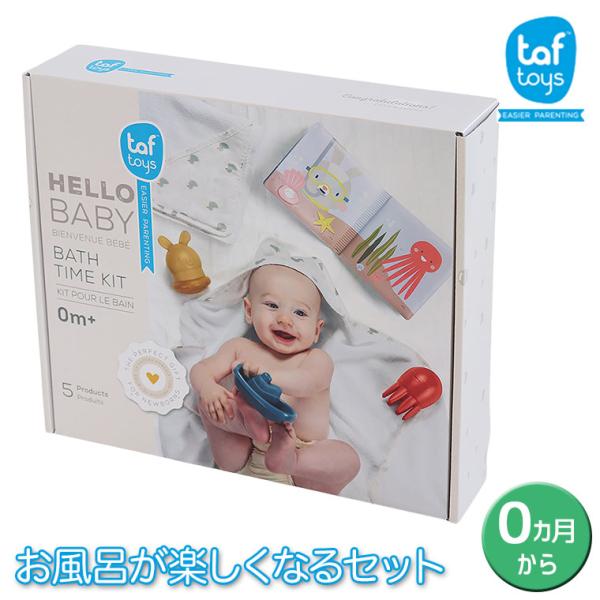 taftoys（タフトイ）のはじめてのバスタイムトイセットタフトイは、1991年に設立されたイスラエルのおもちゃブランドです。ヨーロッパのイラストレーターやデザイナーとのコラボレーションにより、ユーモアと色彩豊かなおもちゃを取り揃えています...