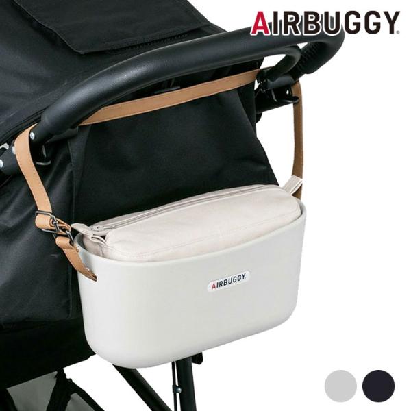 エアバギー(AIRBUGGY) イーオーガナイザーベビーカーのハンドルにかけて使えるシリコン素材のカート用バッグ。財布やスマートフォンなどよく使うものを入れておけば、ハンドバッグとしてそのまま外して持ち運びができます。インナーバッグを取り外...