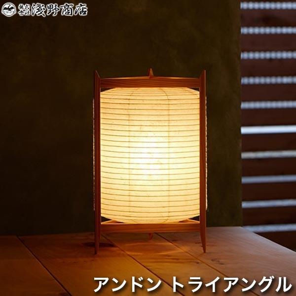 この商品はお取り寄せの為、通常3-10日前後でのお届けとなります。メーカー欠品の場合には2-3ヶ月程度お時間を頂く場合もございます。浅野商店 アンドン ANDON トライアングル 行灯 andontriangle三角形をフレーム部分に見事に...