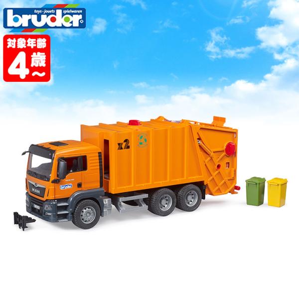 3/31から値上、新価格は13,090円(税込)。3/30までのご注文がお買い得です。ブルーダーのMAN TGS ごみ収集車ブルーダー社は1926年にポール・ブルーダー氏によって設立。現在では玩具の老舗ブランドとして、ドイツだけでなく世界5...