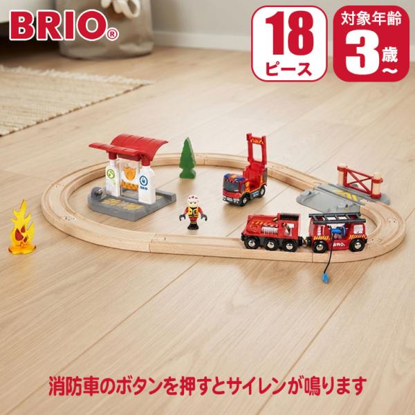 BRIO ブリオ ファイヤーレスキューセット 33815BRIO(ブリオ)は1885年創業の、スウェーデン王室御用達の木製玩具ブランド。ブランドの顔とも言える木製レールシリーズは、世界中の子供たちに愛され続けています。厳選されたブナ材による...