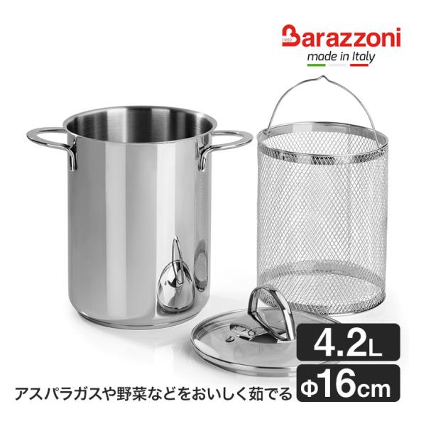 Barazzoni バラゾーニ 蓋つき アスパラガススチーマー CUOCI ASPARAGI BZ-487051016創業から120年経った今日、Barazzoni（バラゾーニ）は創業時と同じ価値観を持ちながら、今も変わらず創業地の歴史ある...