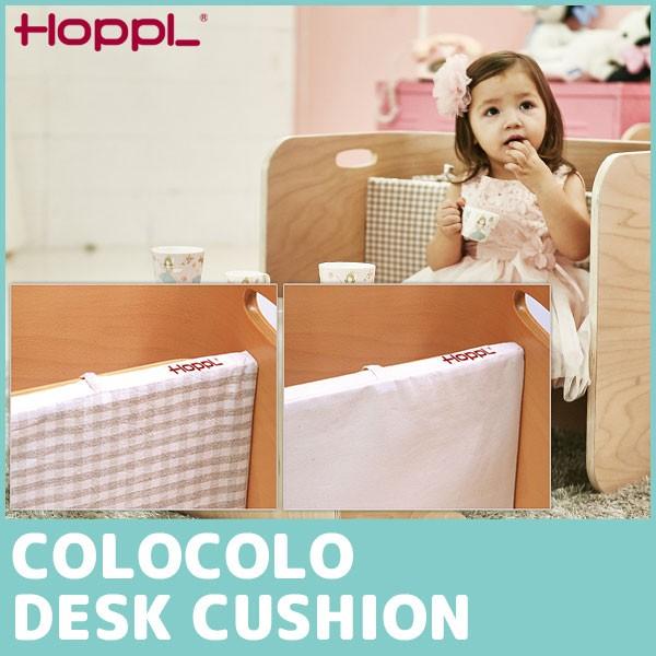 NHK おはよう日本の「まちかど情報室」で特集されました！HOPPL(ホップル) コロコロデスク 専用クッション転がす数だけ成長があるベンチをひっくり返してデスクの状態にしても落ちたりしない専用のクッションです。■サイズ：W625×D20×...