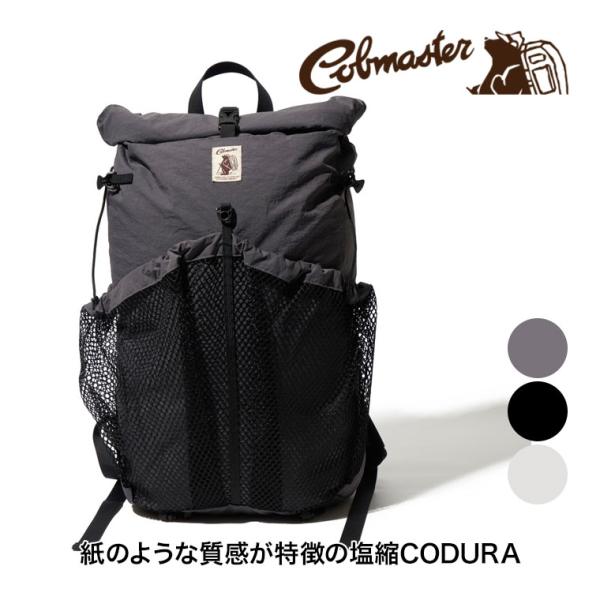 Cobmaster (コブマスター) COB-CSR LANDSCAPE ROLLTOP PACK 81357700紙のような質感が特徴の塩縮CODURA100Dの生地を採用したバックパック。軽量かつ撥水、強度も高い生地なのでアウトドアシー...