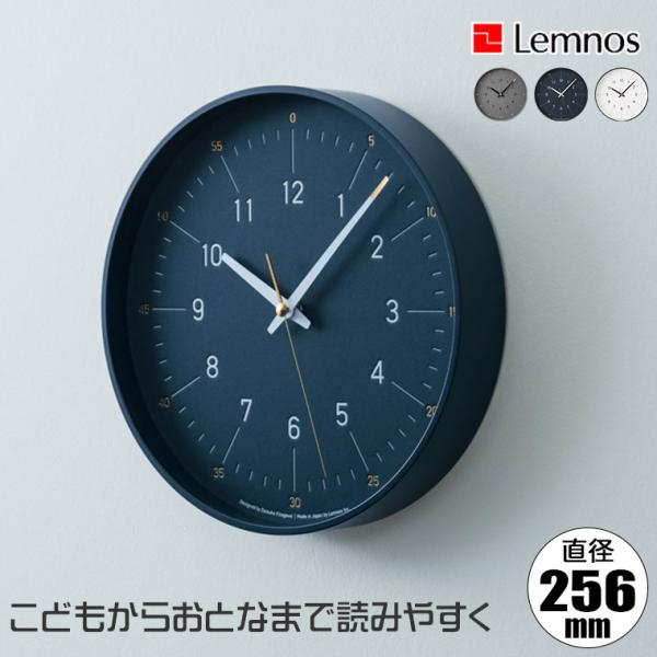 Lemnos レムノス essent エッセント DFI24-06 掛け時計essentは、壁掛け時計の機能と素材に根本から向き合うことから生まれました。時計には、時間を示す12進法と、分と秒を示す60進法が共存しています。しかし多くの壁掛...