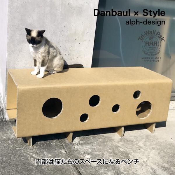 Danbaul×Style (ダンボールスタイル) ネコマキ・ベンチ ds-nkbenchNekomaki Benchは、猫たちが入るスペースがあり、持ち運びも楽なベンチです。3層構造の段ボール・トライウォールがあなたの体をしっかりを受け止...