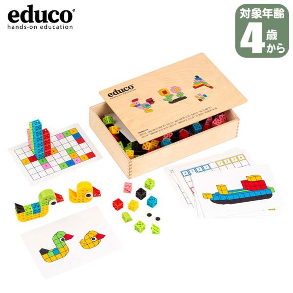 educo(エデュコ) バーティフィックス・キューブ 900000175educo(エデュコ)は1982年にオランダで創設。幼児から小学生向けの教育教材・知育玩具の開発・製造を行っているメーカーで、高品質な学習教材を提供しています。educ...