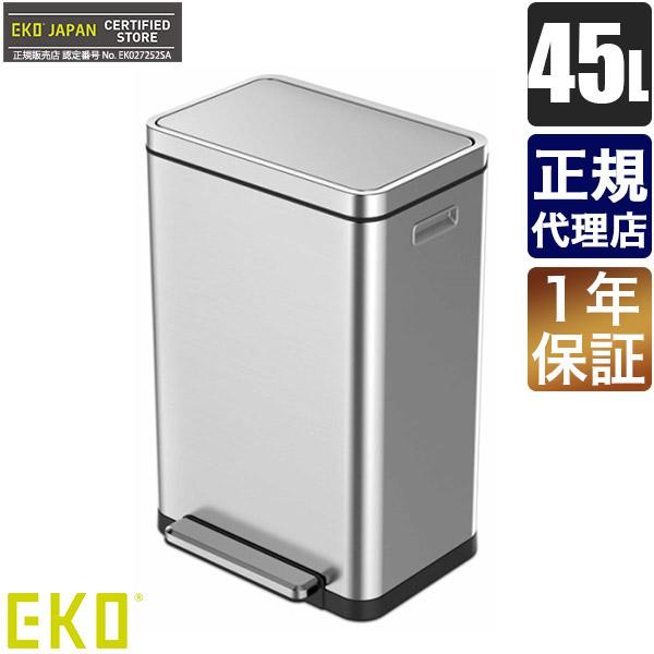 価格.com - EKO エックスキューブステップビン 45L EK9368MT-45L (ゴミ箱(ごみ箱)) 価格比較