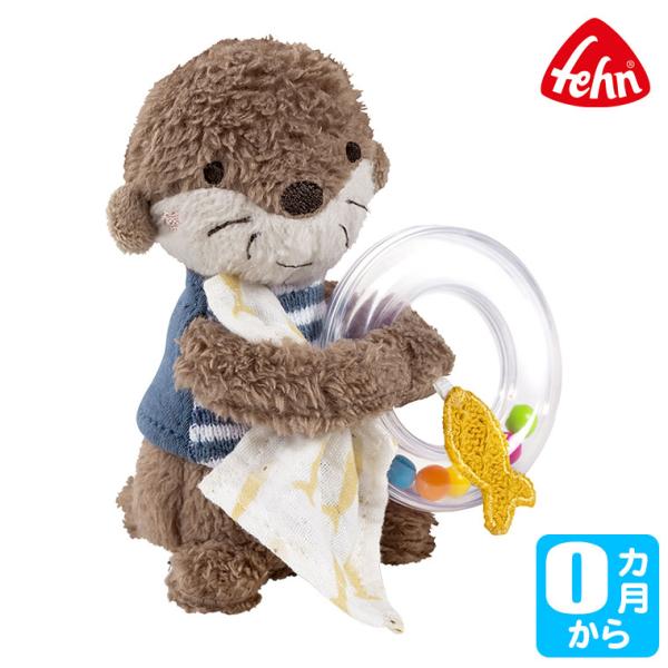 フェーン Fehn GmbH &amp; Co. KG フェーンリング・ラッコ FE47080フェーン社はドイツのレーデンタールという街に本社を構える、1949年から続く歴史ある会社です。0歳から1歳半のお子さまに届ける柔らかでモダンなデザ...