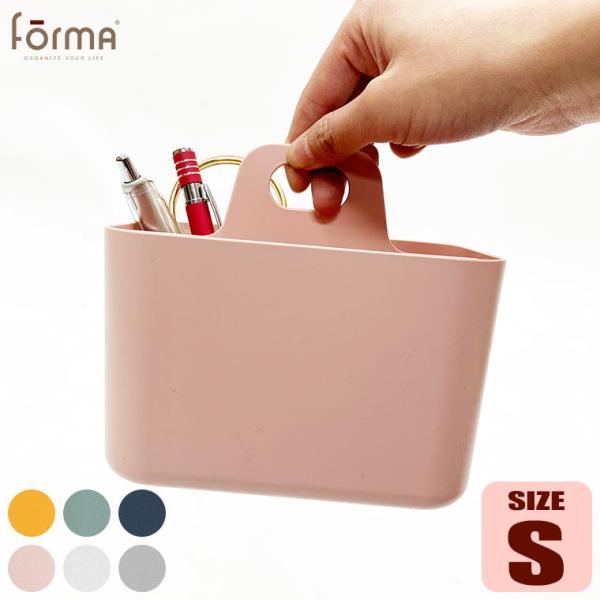 フォーマ forma frank S フランクS丸みを帯びた、まるで小さなハンドバックのようなデザインが印象的なツールボックスです。原料には100％リサイクルされたプラスチックを使用した環境にやさしい作りとなっています。オフィスやご自宅のデ...