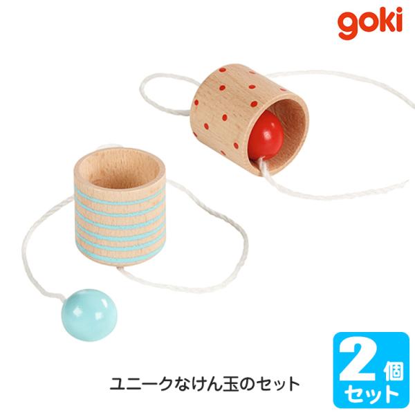 ゴルネストアンドキーセル Gollnest &amp; Kiesel GmbH &amp; Co. KG カップのけん玉 GK28951981年にゲルハルト・ゴルネストとフリッツ・リューディガー・キーゼルによって設立されたGollnest＆...