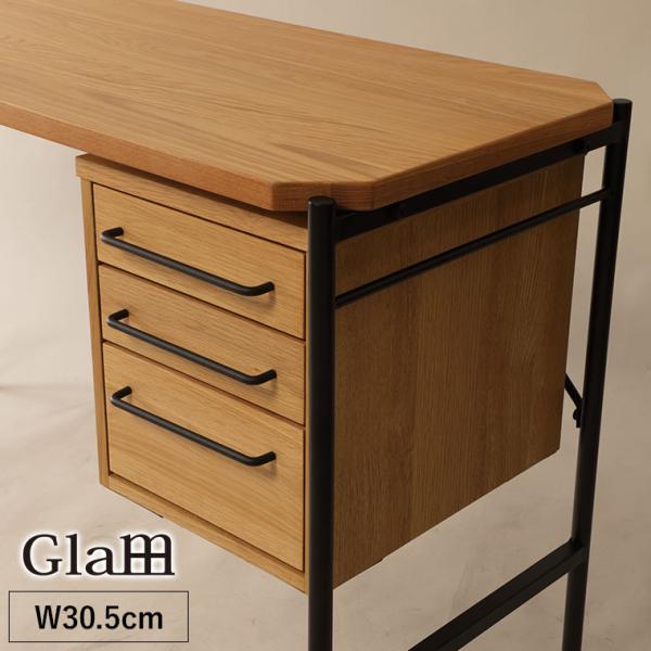 Glam グラム オプション引き出し GLM-OH-SGlam(グラム)は、オーク材とスチール素材で構成されたライトヴィンテージシリーズ。天然木の魅力を引き出す仕上げと、黒い直線のスチールでシンプルに構成されており、お部屋に馴染むデザインと...