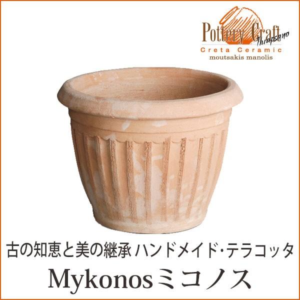 CRETE IN GREECEのテラコッタ。送料無料です。ギリシャ・クレタ島シリーズはハンドメイド品であるため、同じモデルでも、サイズや模様などに多少の個体差が見られる場合があります。また、窯の火の当たり具合で色味が異なる事があります。サイ...